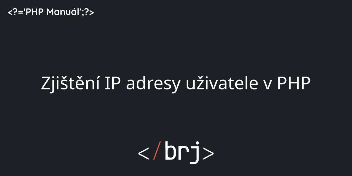PHP でユーザーの IP アドレスを取得する