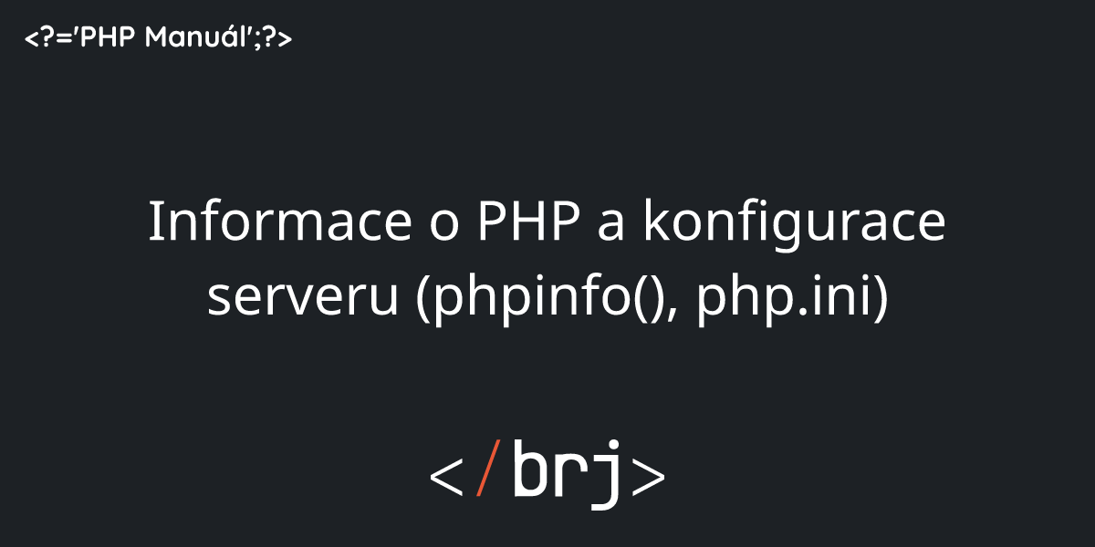 PHP およびサーバーの設定情報 (phpinfo()、php.ini)